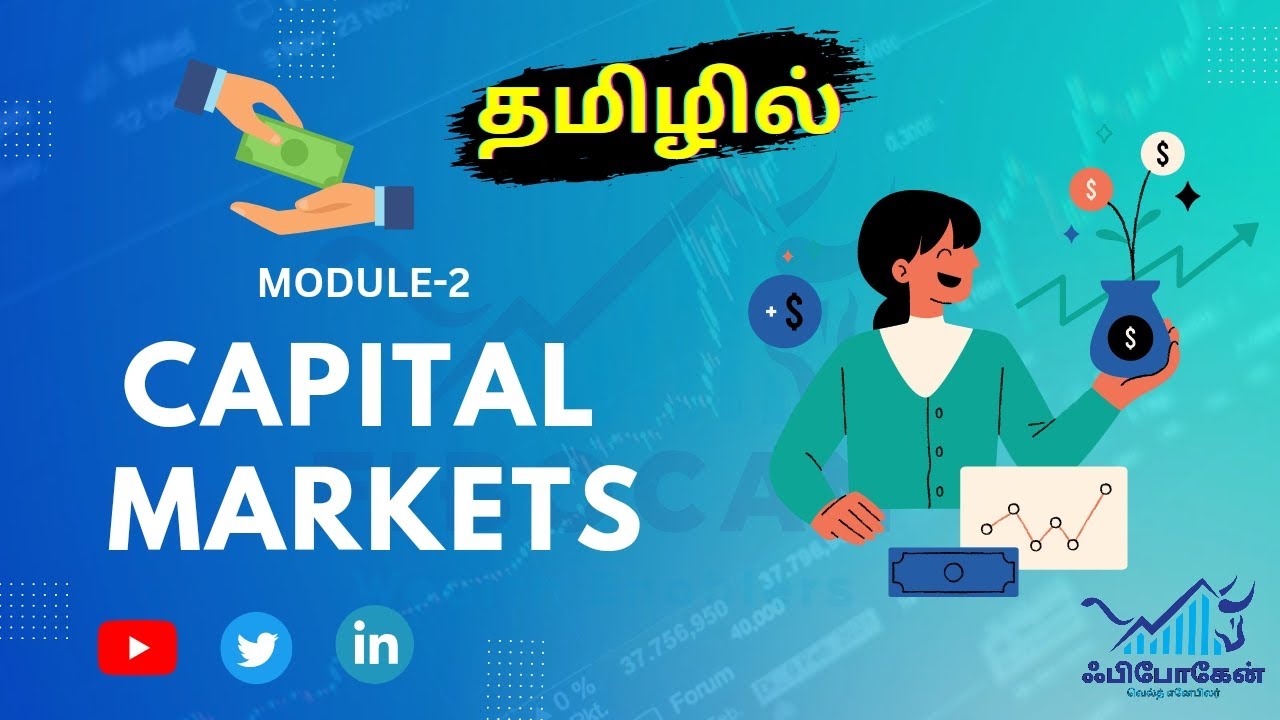 Module 2 - Capital Markets- தமிழில் ( Investments- 4 Dimension ...