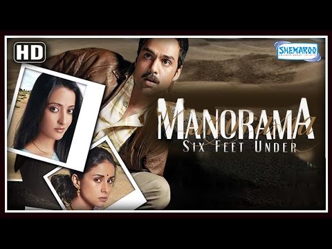 Manorama Six Feet Under {HD} - Abhay Deol - Gul Panag - Raima Sen - Hindi Full Movie