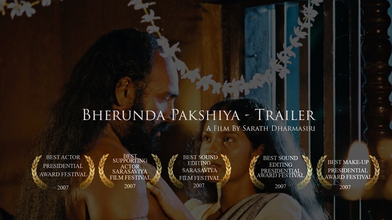 Bherunda Pakshiya Trailer - Sarath Dharmasiri - YouTube