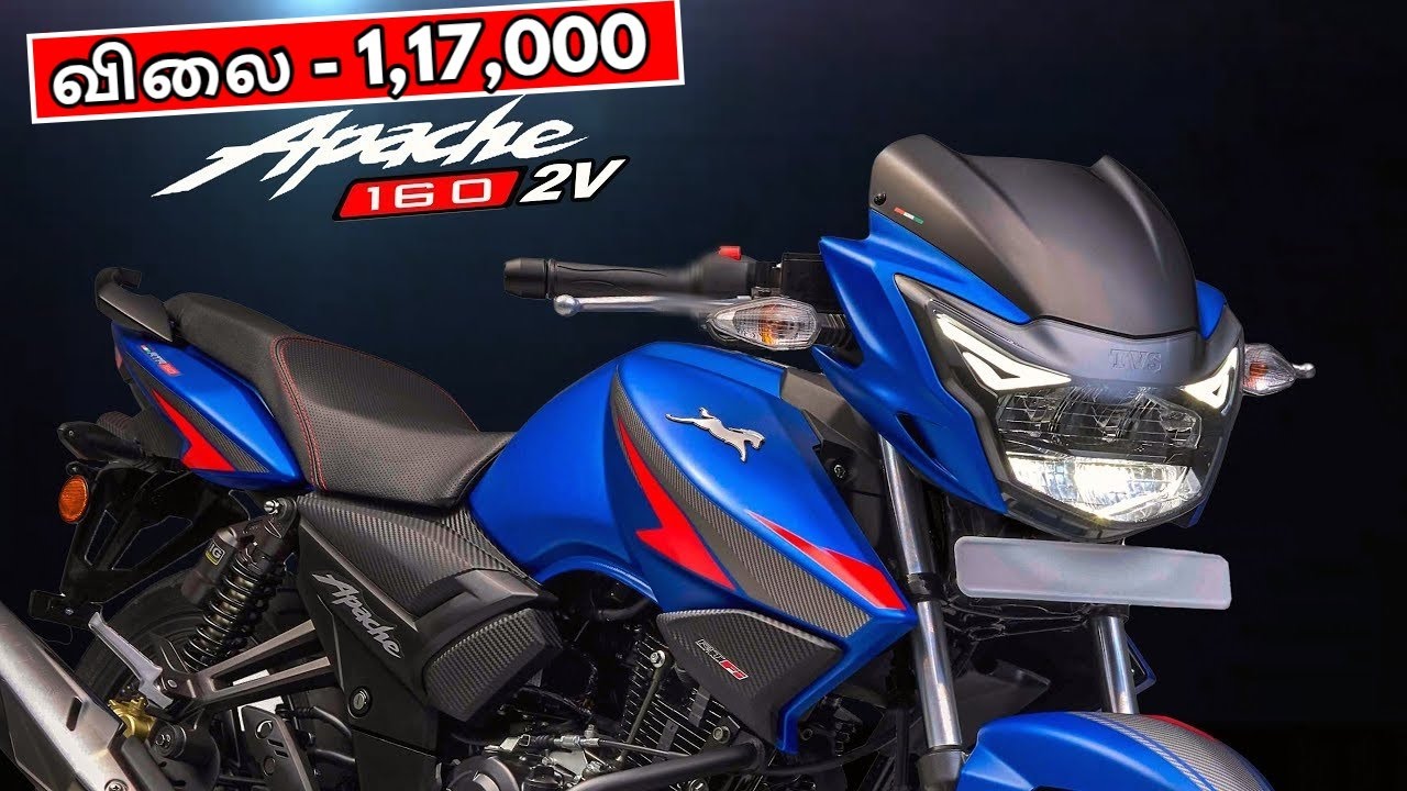 TVS Apache 160 2v 2022 Launched & Apache RTR 180 New Model Launched | Features |Spec | Price ...