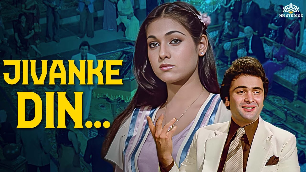 Jeevan Ke Din Chhote Sahi | Kishore Kumar | Pran | Sarika | Tina Munim | Bade Dilwala - YouTube