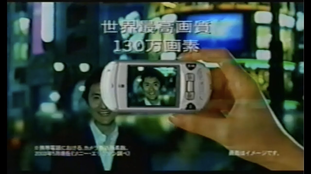 2003 Japanese commercials from NTV/STV, and UHB Hokkaido - YouTube