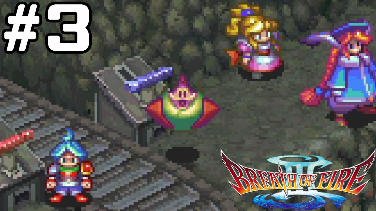 【BOF3】ブレスオブファイアⅢ 実況プレイ #3【PS】【BREATH OF FIRE Ⅲ】 - YouTube