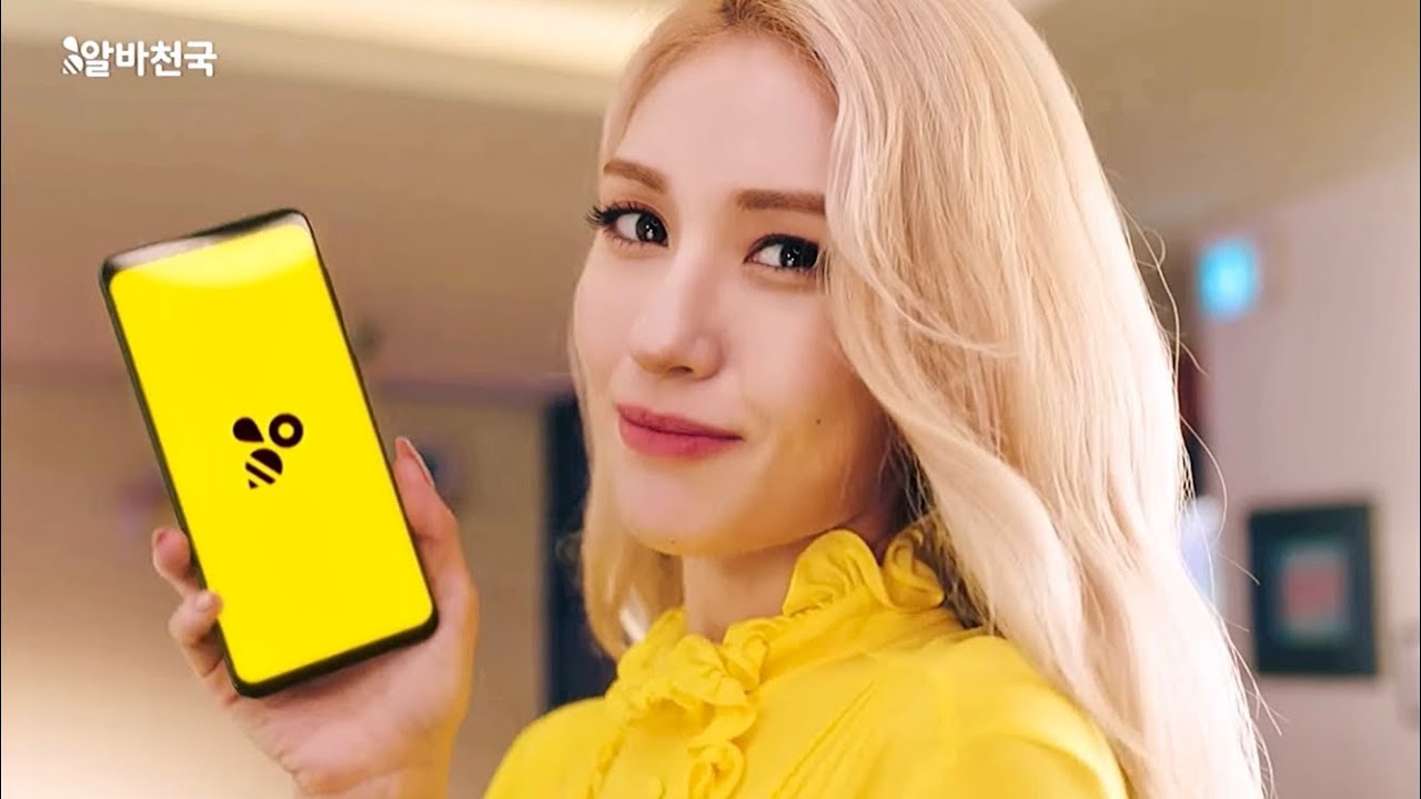 SoMi & Oh Jung Se X Alba Heaven Commercial - YouTube