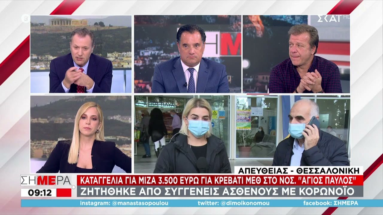 Τι λέει ο διοικητής του νοσοκομείου στον ΣΚΑΪ για την καταγγελία για τη ...