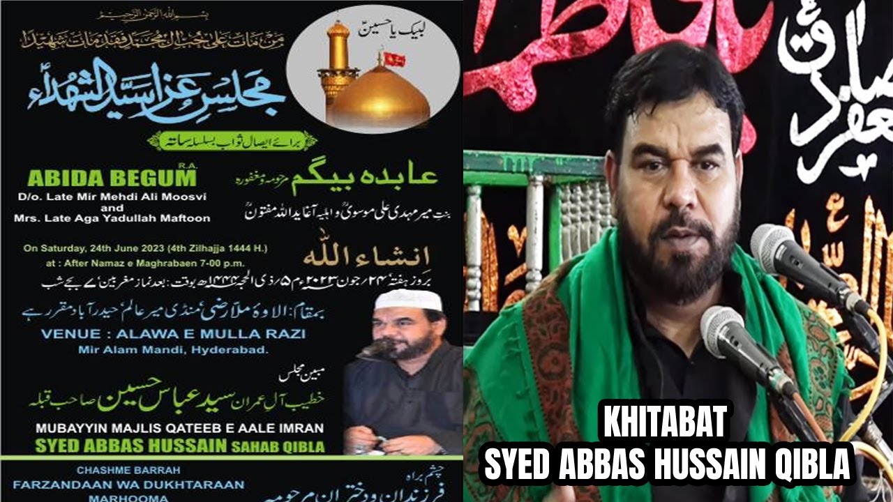 🔴 LIVE: Majlis-e-Aza Baraye Esaal-e-Sawab Basilsile Saata Abida Begum ...