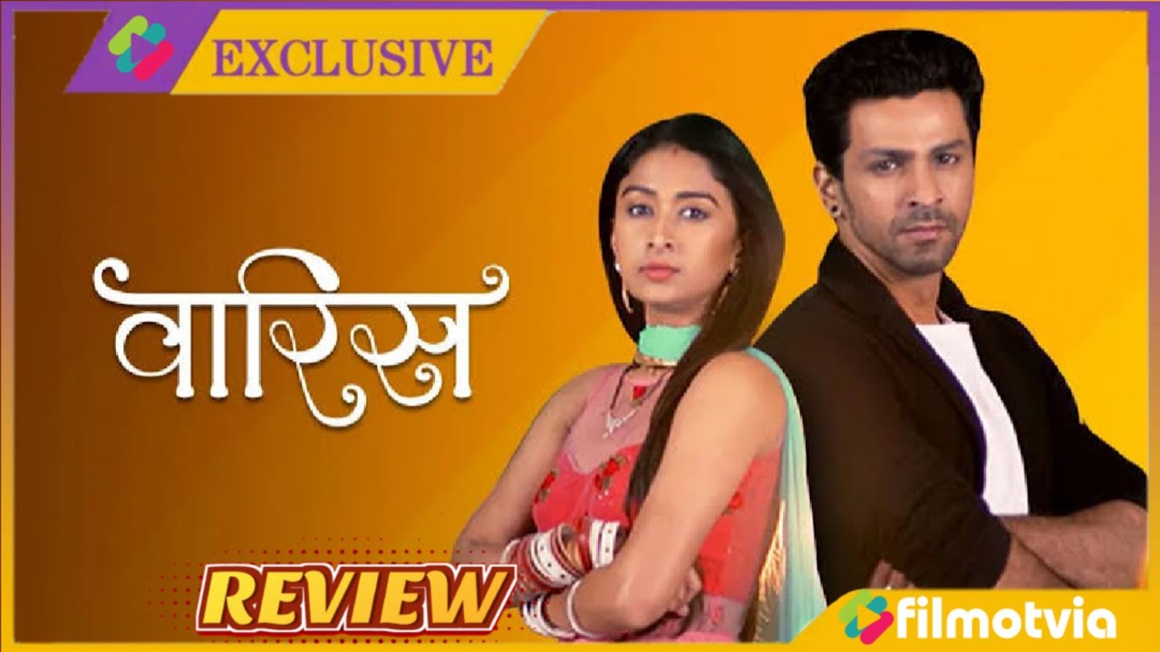 Waaris Episode 1 Full Review | Waaris Serial And Tv All Episodes - YouTube
