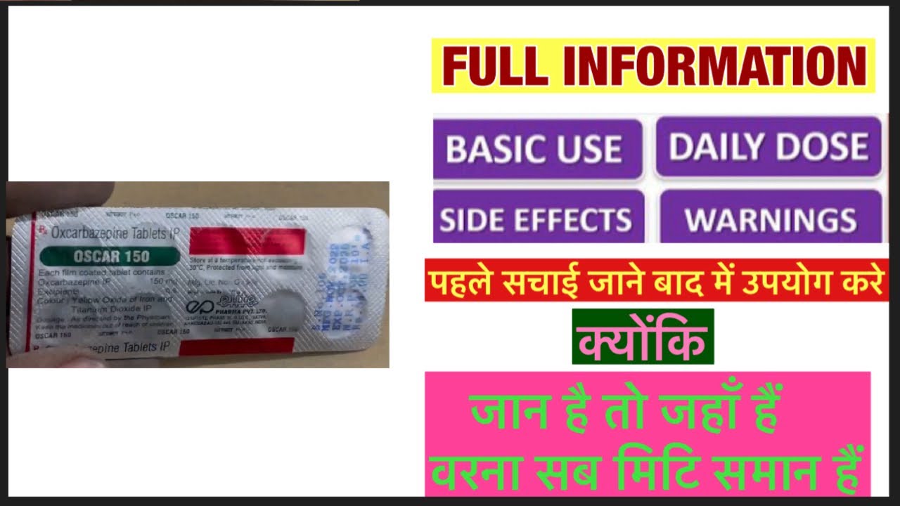 Oscar 150mg tablet uses | price | composition | dose | side effects ...