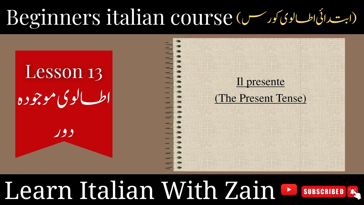 Italian present tense part #1 | Lesson #13 | Beginners Italian Course ...