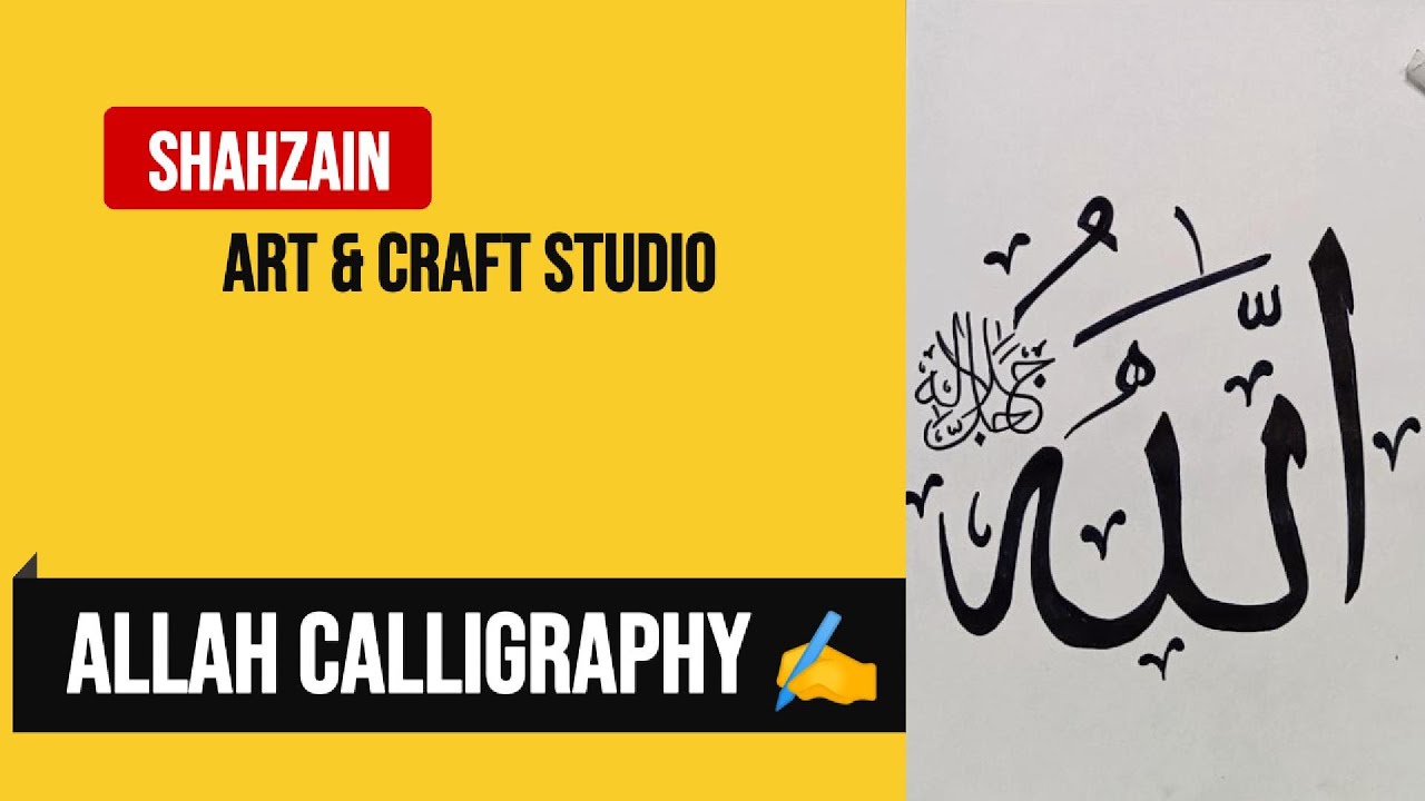 How to Write Arabic ALLAH Calligraphy ️ | Double Pencil Technique for ...
