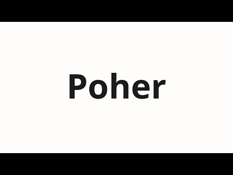 How to pronounce Poher | Похер (Poher in Russian)