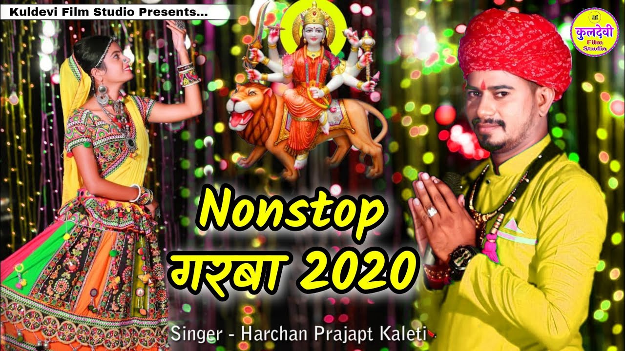 Marwadi Garba | Hit's Of Harchan Prajapati Kaleti | मारवाडी गरबा ...