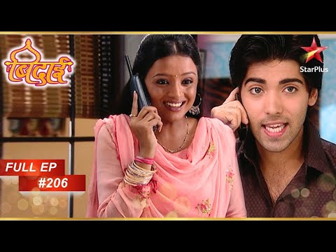 Ragini Milegi Anmol Se! | Full Episode: 206 | Sapna Babul Ka... Bidaai