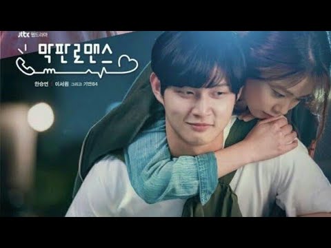 ♡..Last Minute Romance Epi.5 ||Full Eng Sub||..~KMD~..KK..♡