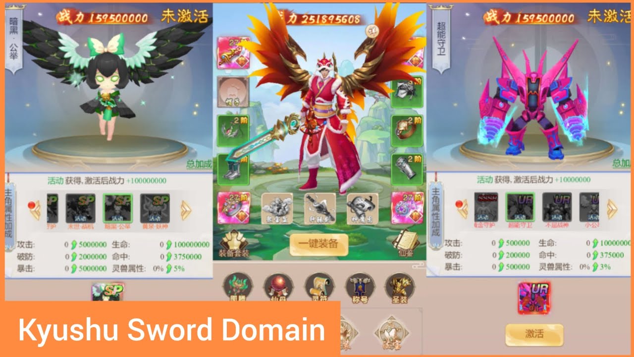 Game Lậu Mobile - Kyushu Sword Domain - Sever GM thử nghiệm miễn phí ...