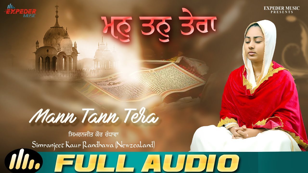 Mann Tann Tera - Simranjeet Kaur Randhawa | Full Shabad 2019 | Expeder ...