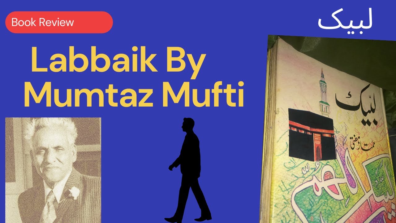 Labbaik (لبیک) By Mumtaz Mufti | Book Review | In Urdu/Hindi - YouTube