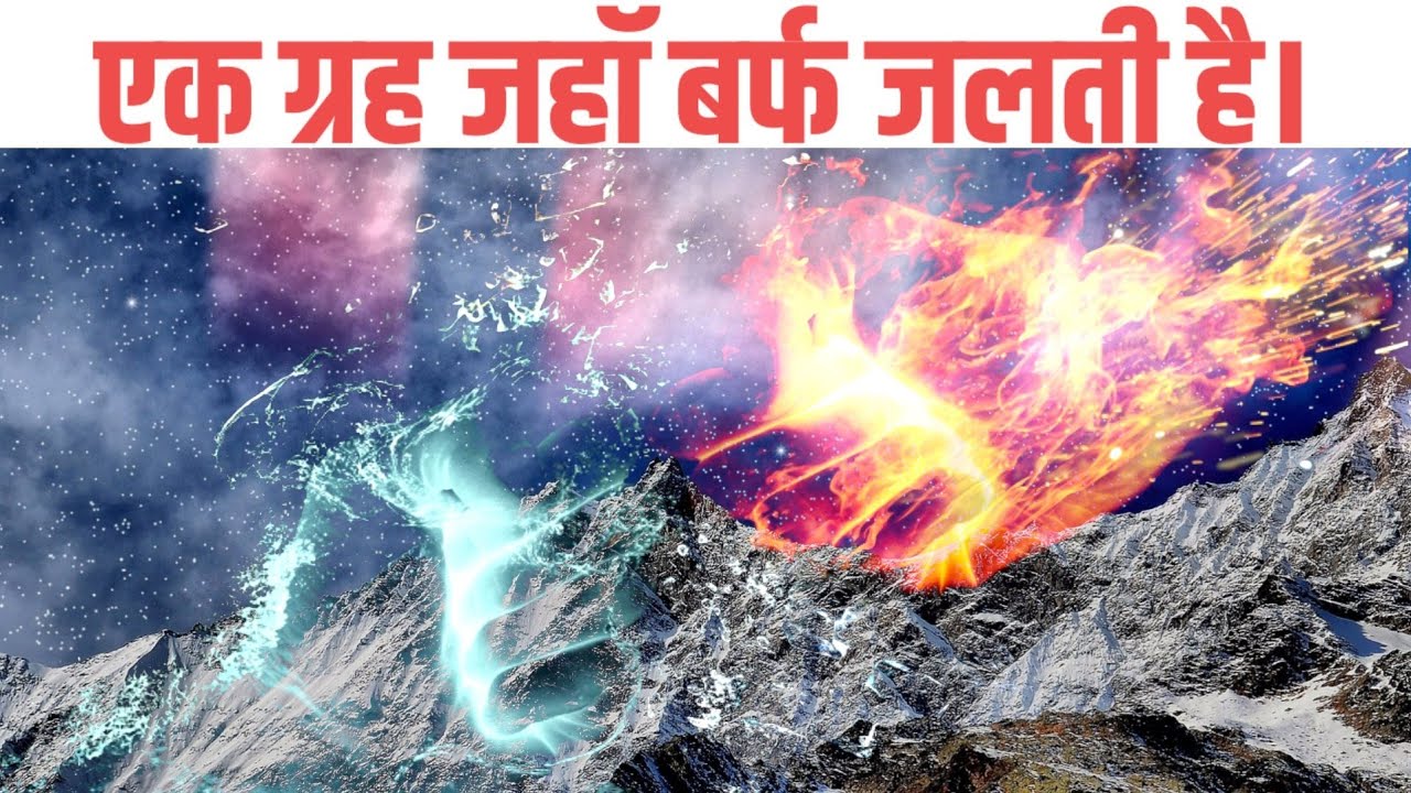 Strangest phenomena of universe 3d | most strangest phenomena ...