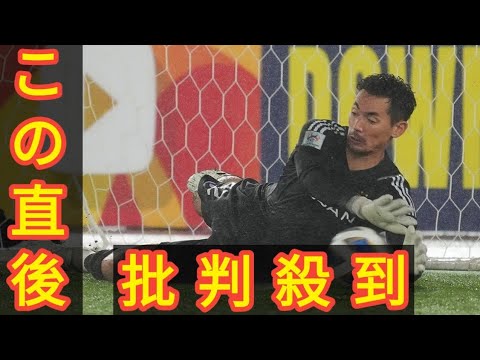 2度のPK 、GKポープ・ウィリアム退場「レフリーに壊された」決勝第2戦【横浜FM準優勝「勝負の分かれ目」とACL「今後の戦い方」】（1） - YouTube