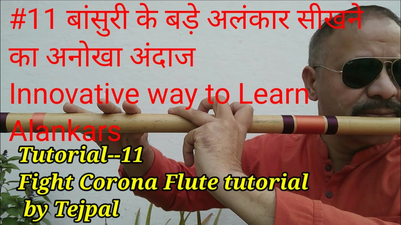 Alankar practice in flute || Tutorial -11 Innovative ways to learn ...