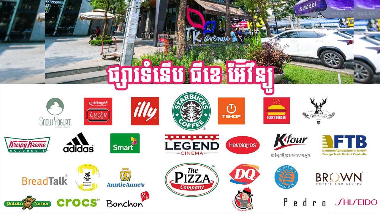 TK Avenue mall - YouTube