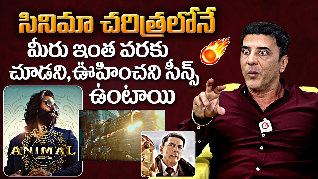 Prithviraj Mind Blowing🔥Words About ANIMAL Movie | Ranbir Kapoor ...