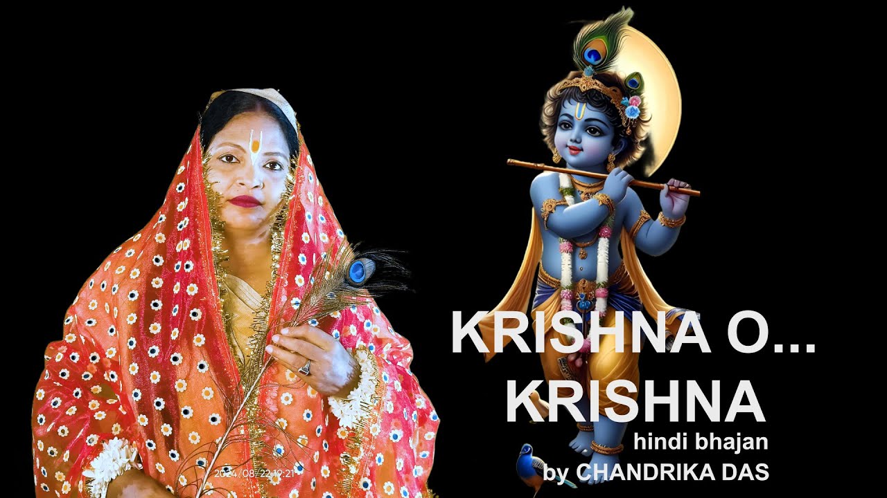 KRISHNA O... KRISHNA_ HINDI SHREE KRISHNA BHAJAN_CHANDRIKA DAS - YouTube