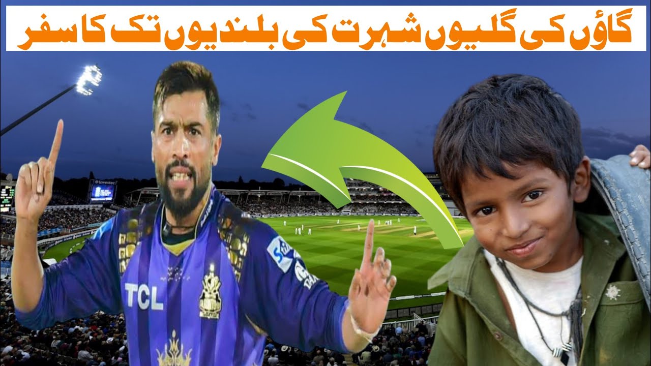 Complete Documentary About King Muhammad Amir - YouTube
