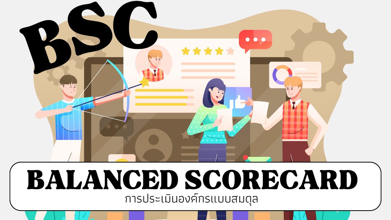 กลุ่มที่ 7 ซูลูปาก้า BSC : Balanced Scorecard - YouTube