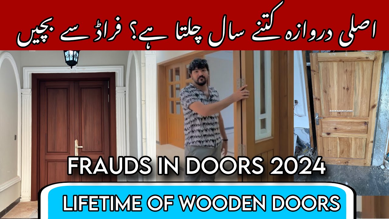 Wooden Doors Lifetime & Best Wood For Doors In 2024 || Fraud In Doors ...