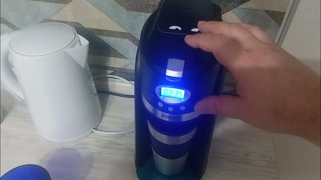 кофеварка Китфорт КТ-797 - YouTube