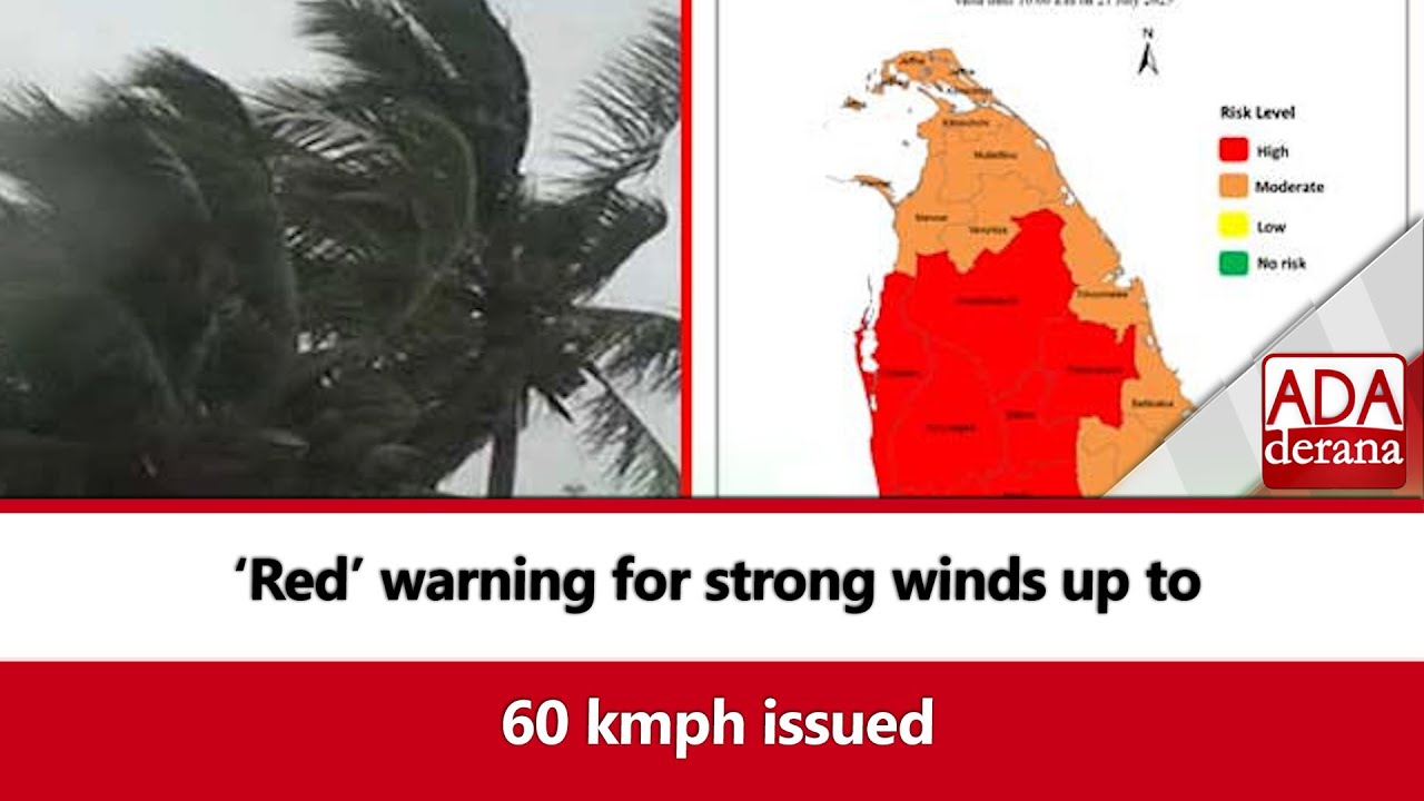 ‘Red’ warning for strong winds up to 60 kmph issued (English) - YouTube