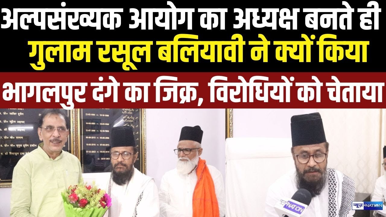 Gulam Rasool Balyawi ने कुर्सी पर बैठते ही विरोधियों को निचोड़ डाला ...