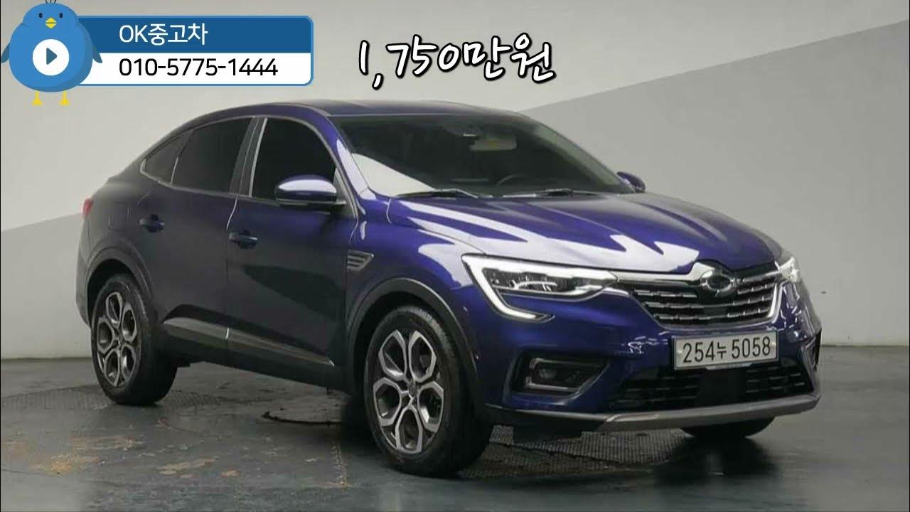 삼성 XM3 1.3 TCe RE 시그니처/20년식/3만km/1,750만원/무사고 - YouTube