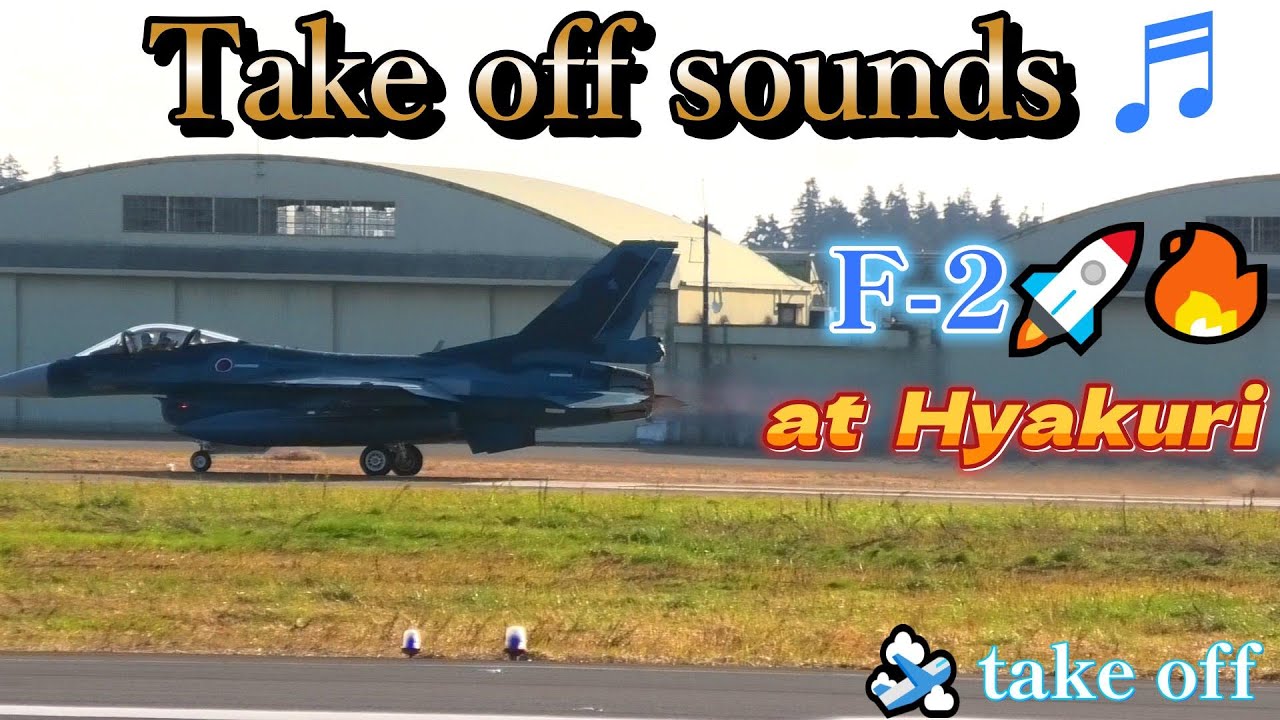 🚀F-2 Takeoff 🛫 sounds🔥🎶 - YouTube