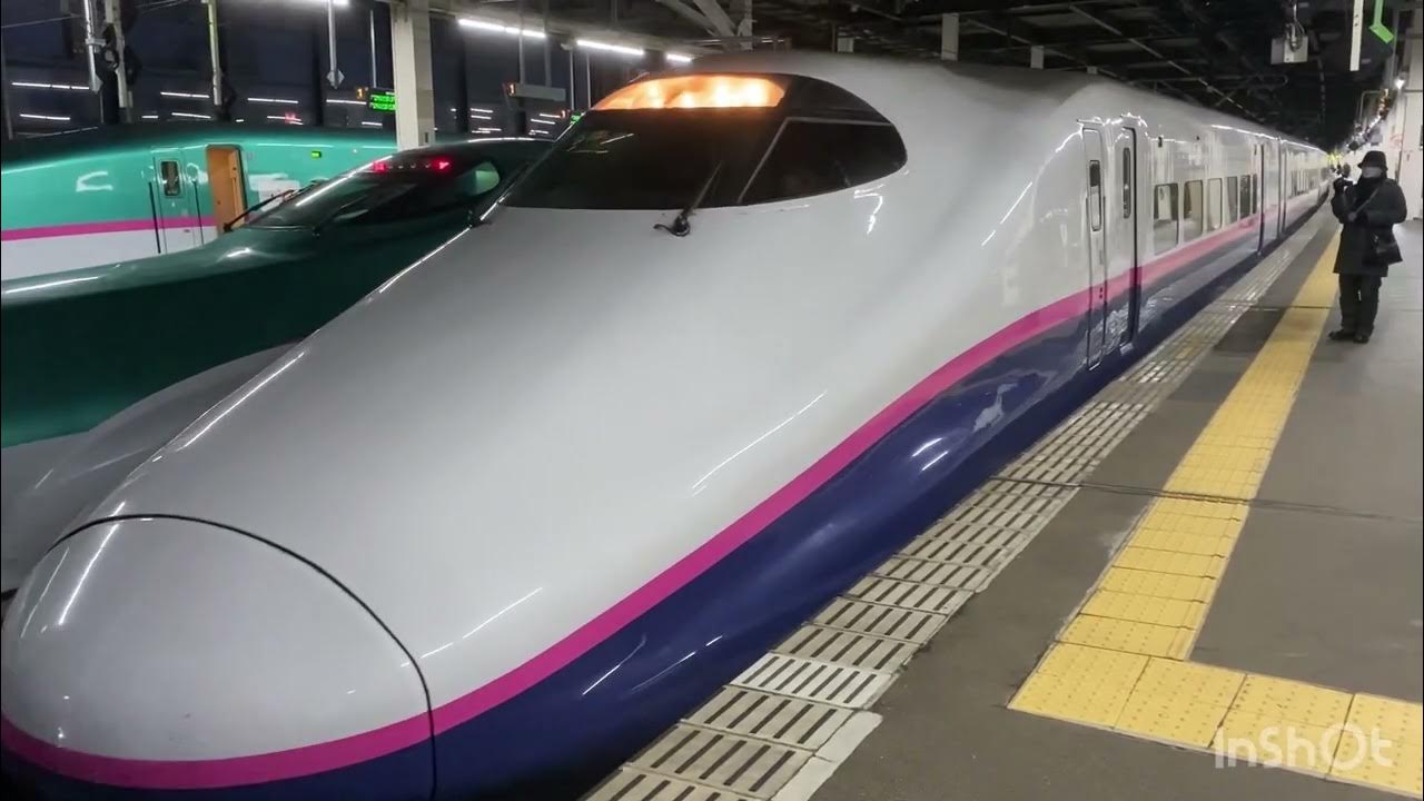 2023/12/31(日) JR盛岡駅にて、今年最後の鉄道撮影納めをしてきた！！(E2系J67編成臨時やまびこ167号＠盛岡行や臨時のキハ110系シリーズ) - YouTube