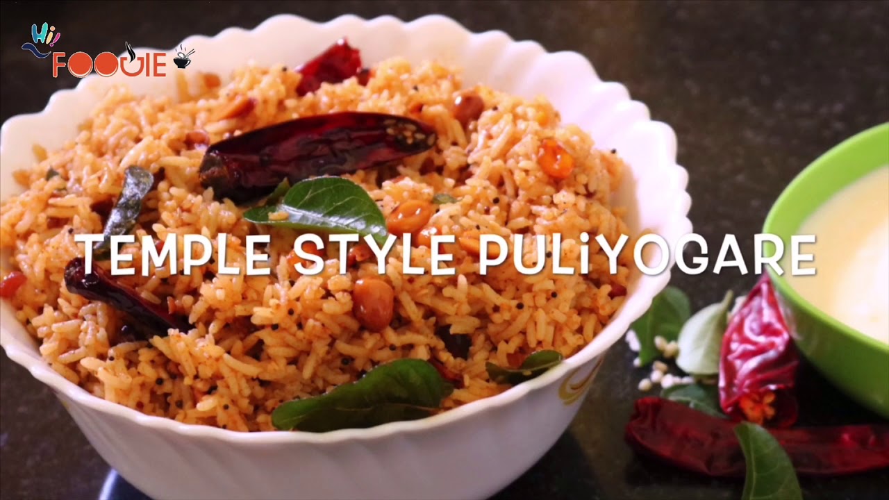 Puliyogare||pulihora||temple style puliyogare||recipe||andhra food ...