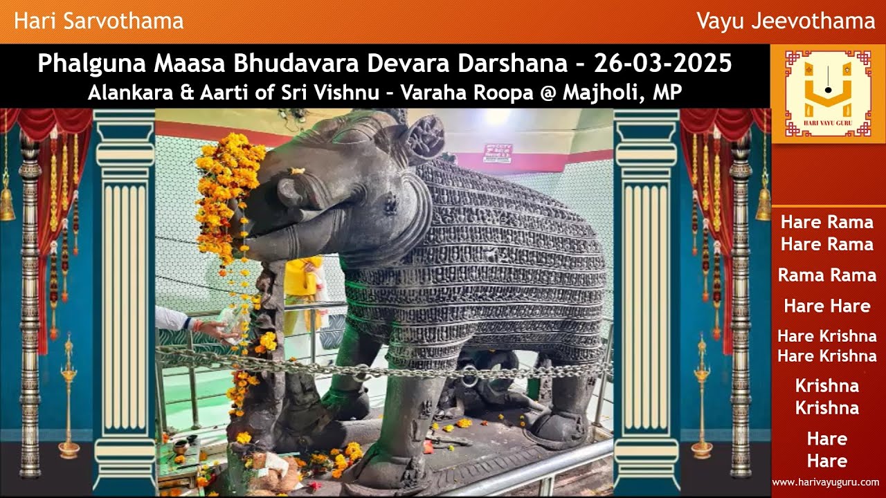 Bhudavara Devara Darshana – 26-03-2025 - Sri Vishnu - Varaha Roopa ...