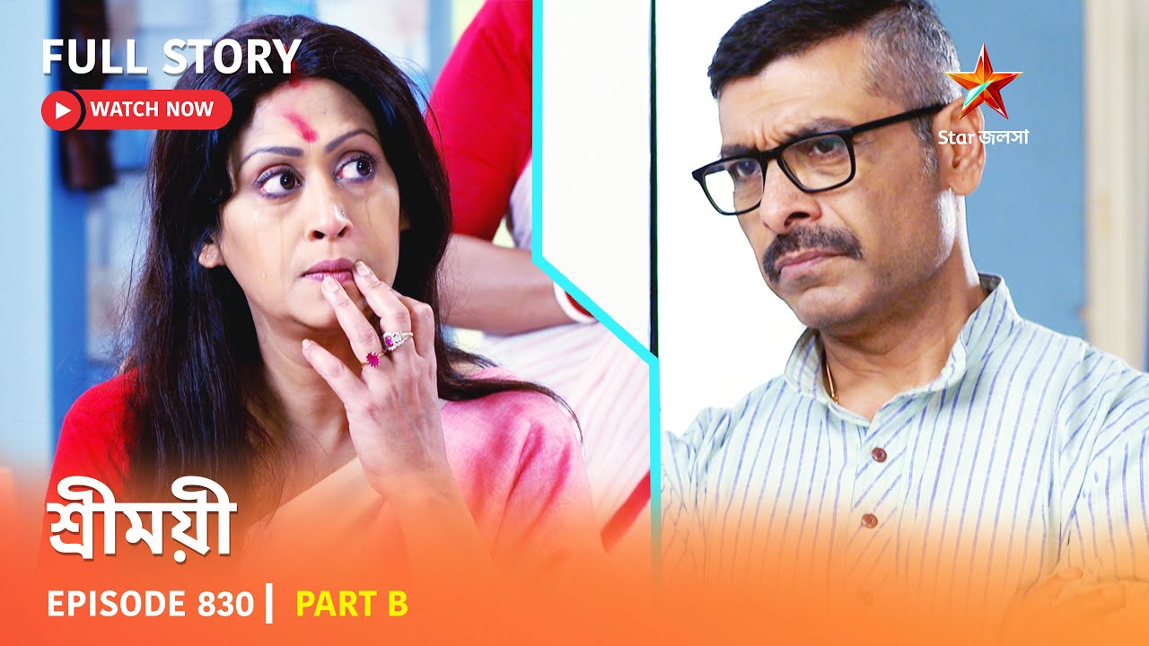 Full Story | Sreemoyee | Episode 830 | Part B - YouTube