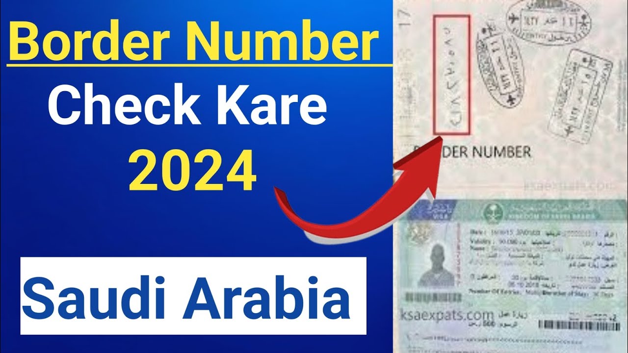 How to Check Border Number 2024 | Border Number Kaise Nikale KSA - YouTube