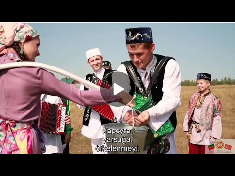 Sevilen Yar / Сүгән йар - Сөйгән яр