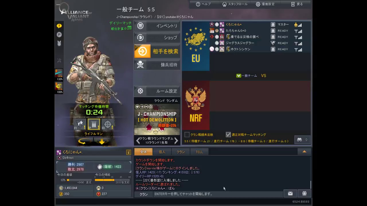 【AVA】AIM取り戻す(｡´・ω・`｡)【くろにゃん】 - YouTube