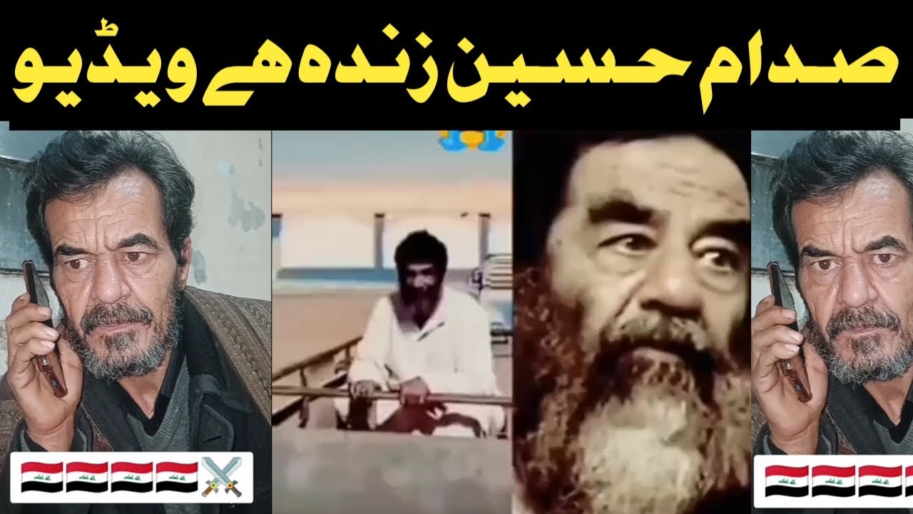 Sadam Hussain Video Viral / Sadam Is Live ? - YouTube