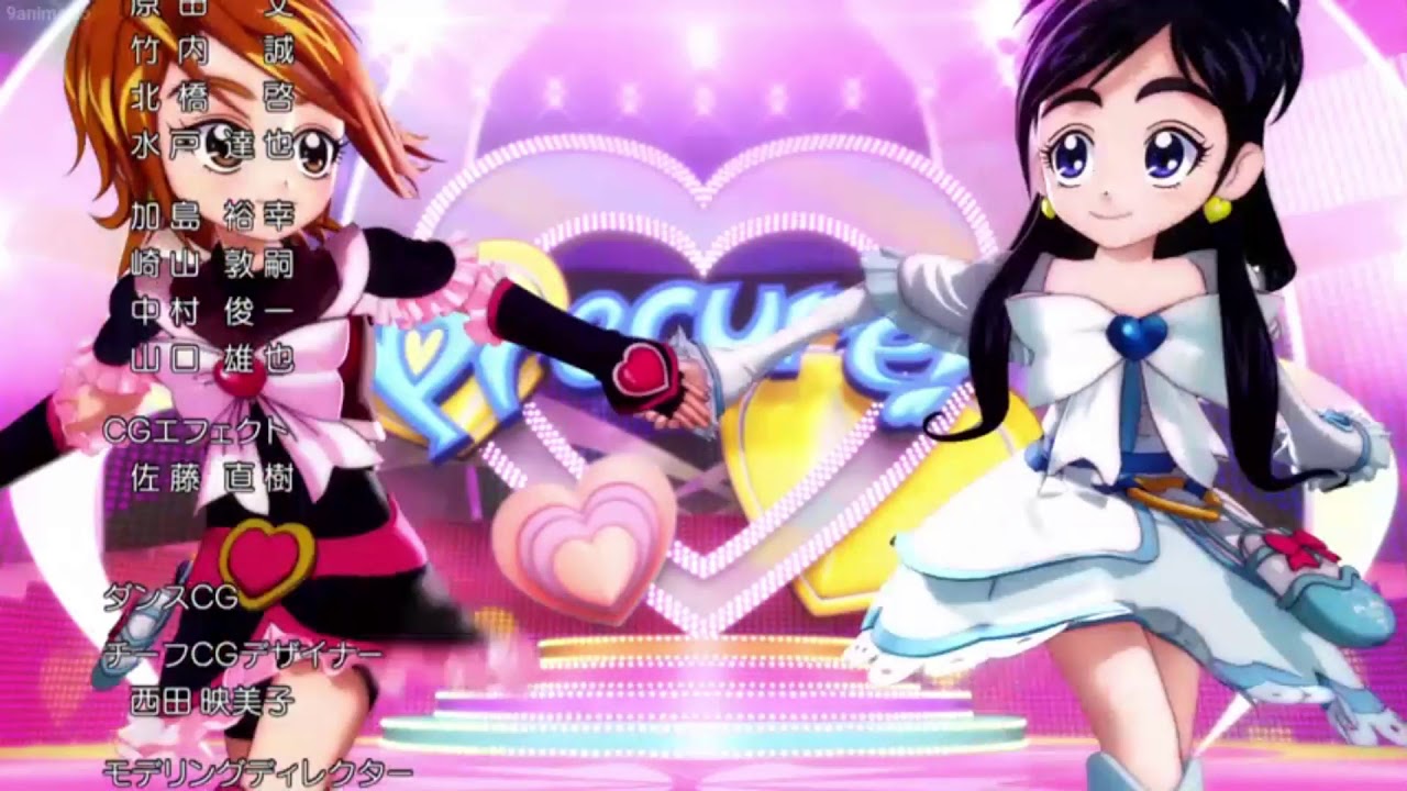 Pretty Cure All Stars DX2 Light of Hope Protect the Rainbow Jewel ...