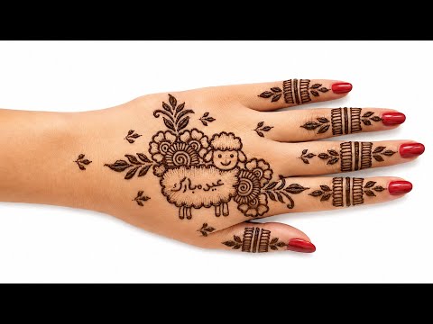 Bakra Eid Mehndi Design 2026 | New Eid Mehndi Design | Eid Ul Adha Mehndi Design 2026