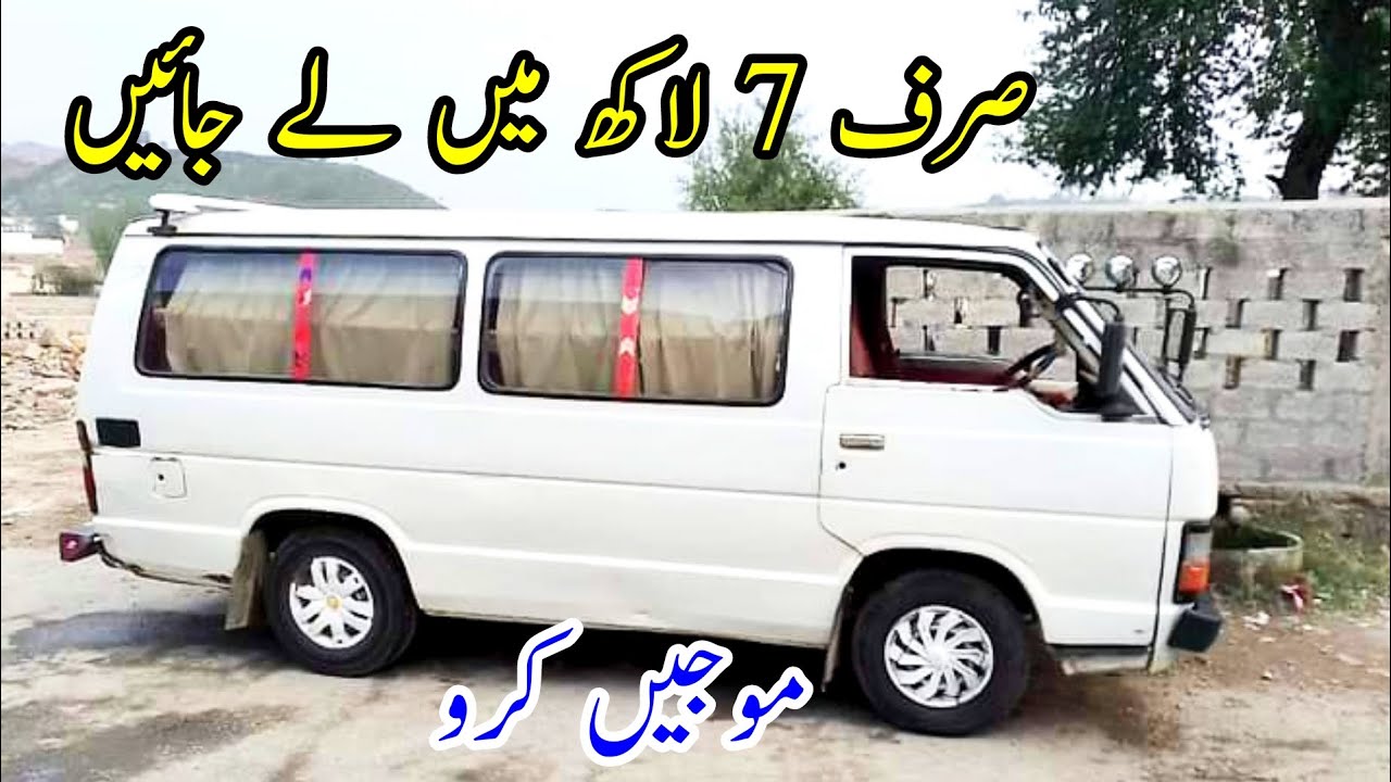 Toyota Hiace | Hiace Van | Toyota Hiace for sale in Pakistan | Hiace ...