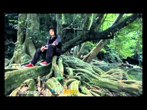 Forever love Ost. Yes Or No 2 By Tina Suppanart
