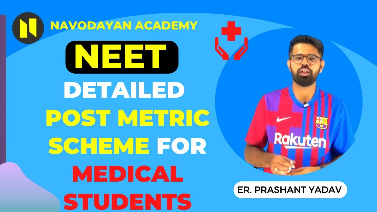 Post Metric Scheme For Medical Students M B B S NEET YouTube post-metric-scheme-for-medical-students-m-b-b-s-neet-youtube