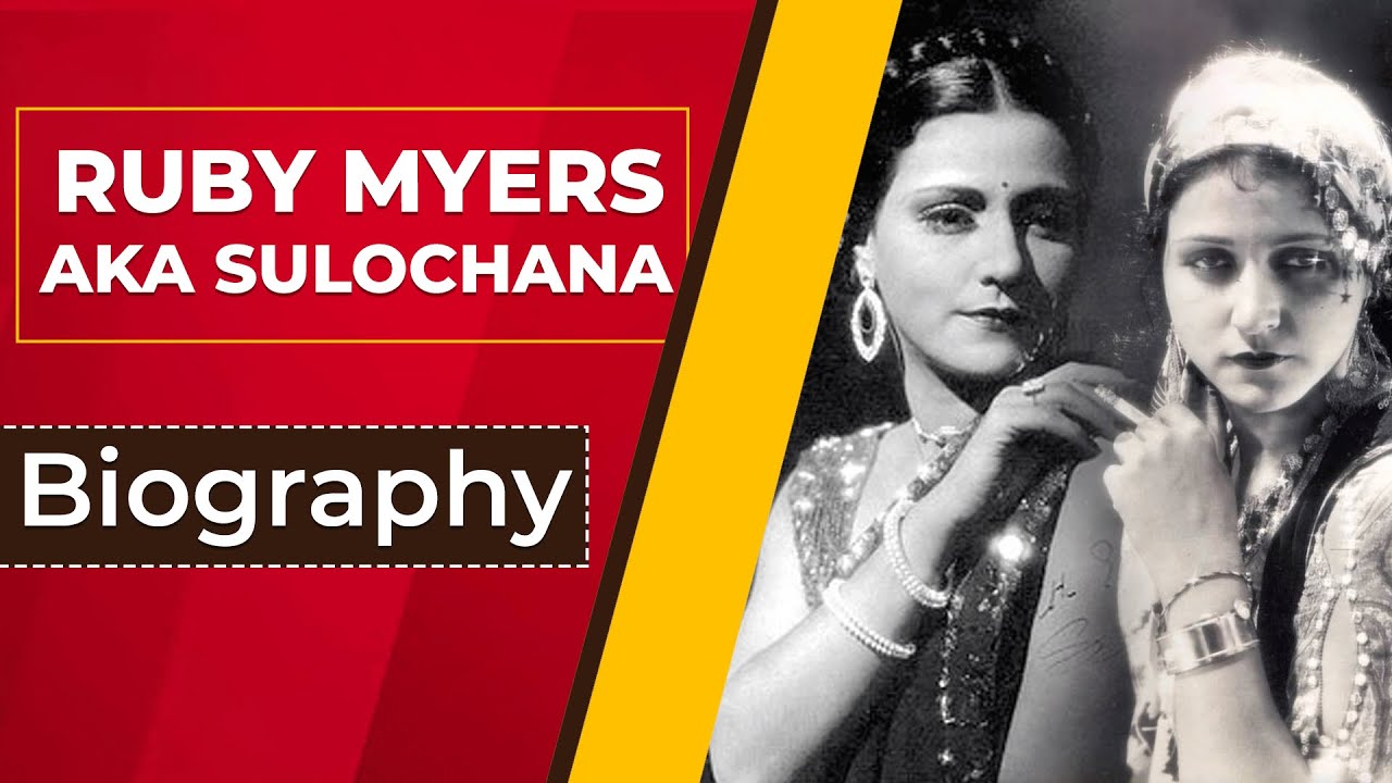 Ruby Myers Aka Sulochana Biography | Rare Facts | Ghaintpunjab - YouTube