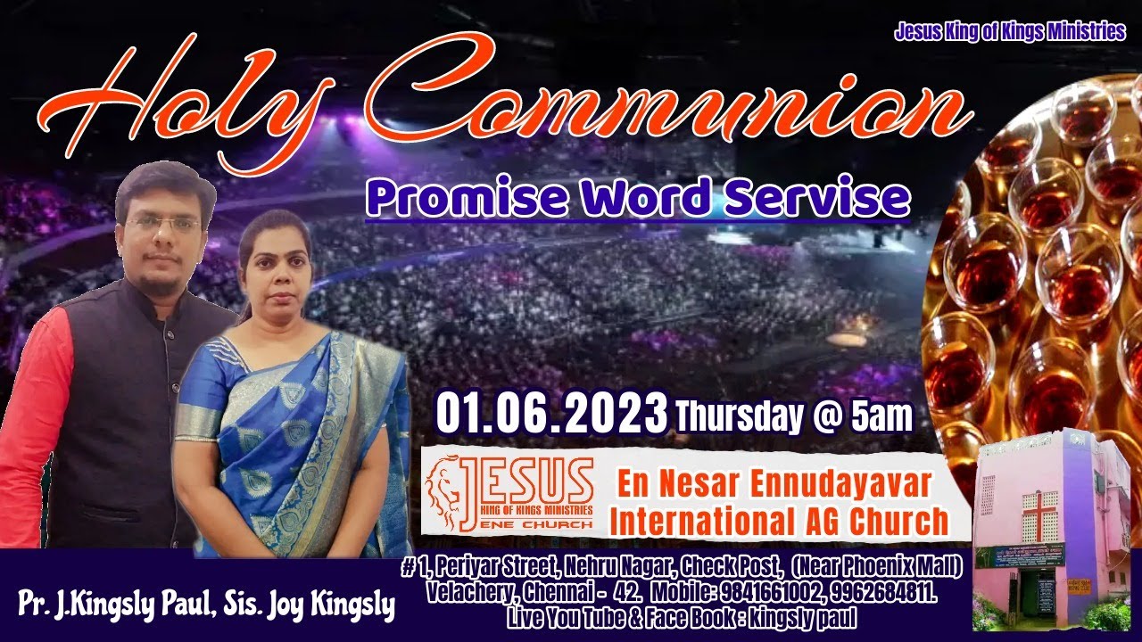 #01.06.2023#2 Promise Word Service 5.00 Am Holy Communion # Worship Sis ...